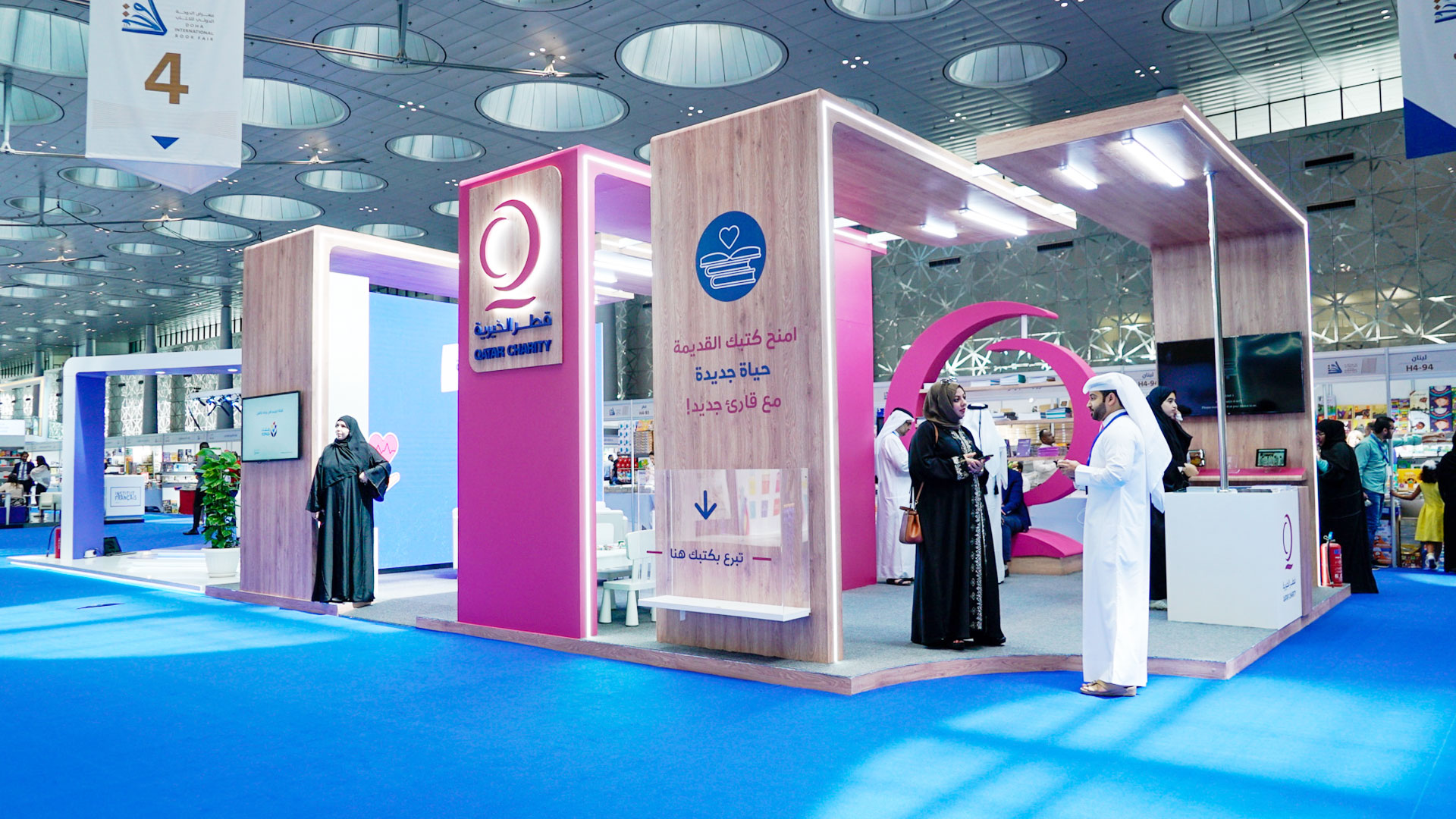 Ezdehar Platform Volunteer Details